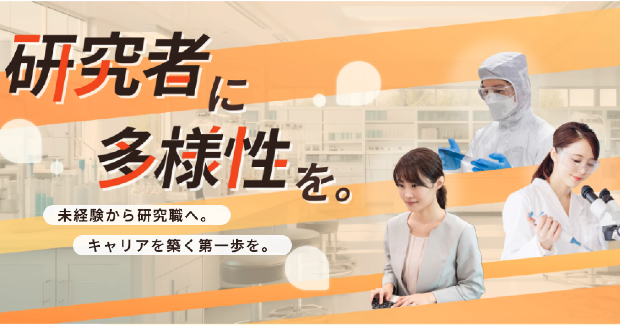 M.Kさん | 株式会社ワールドインテックRA事業課｜採用特設サイト